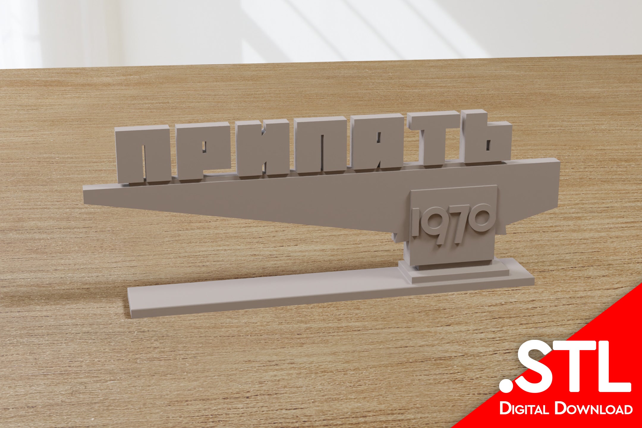 Zona Alfa Pripyat Town Sign - Digital Download .STL Files for 3D Print